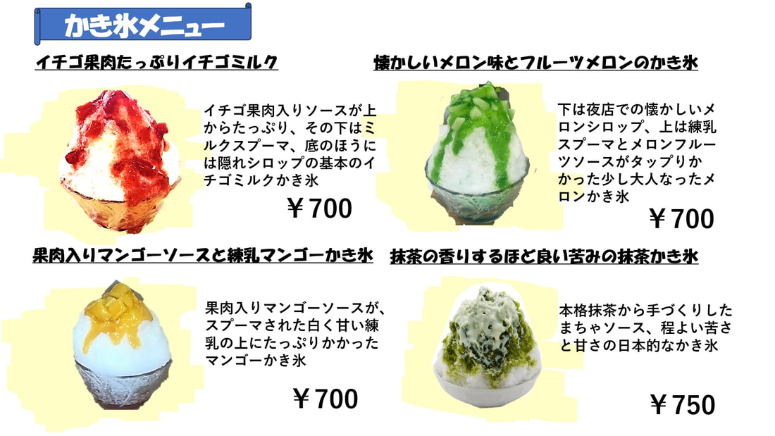 Goya Cafe Menu - GoYa Cafe